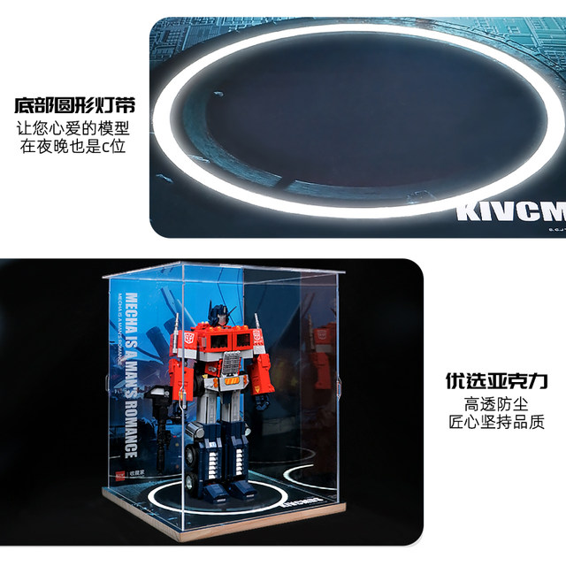 Suitable for LEGO 10302 Transformers Optimus Prime display box acrylic ...
