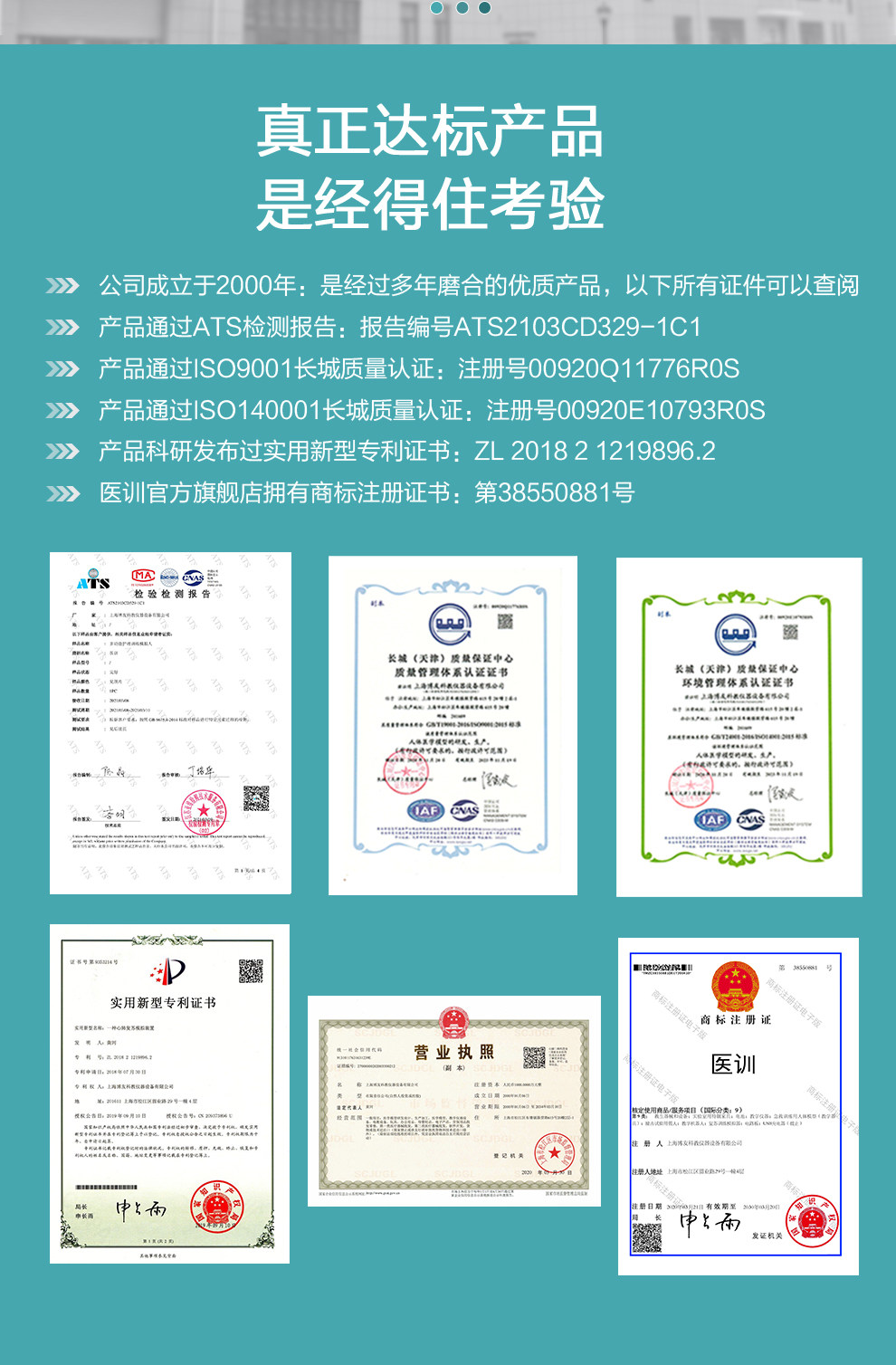 Intracardiac Injection Training Model - Yx/ck817 | Medical training