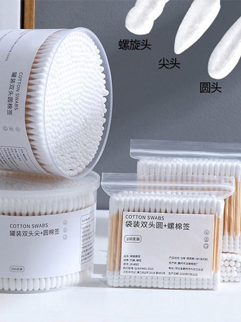 Double-headed cotton swab ear-pulling makeup disposable sanitary cotton ...