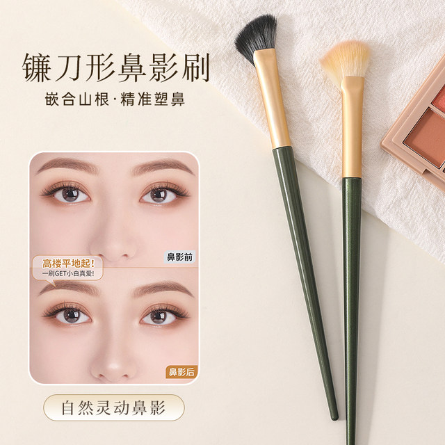 High -light makeup concealer Slip brush brush head nasal shadow brush ...