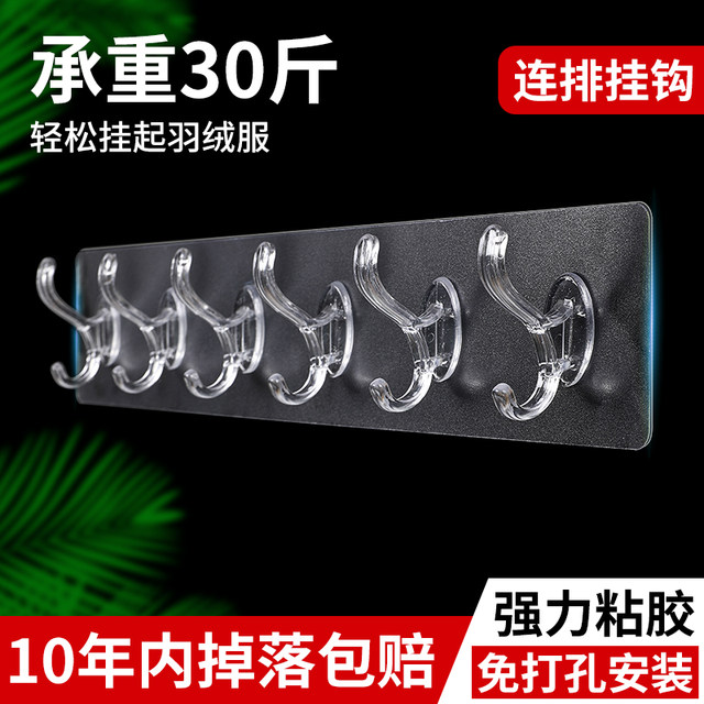 Transparent row hooks, six consecutive hooks, load-bearing, strong ...