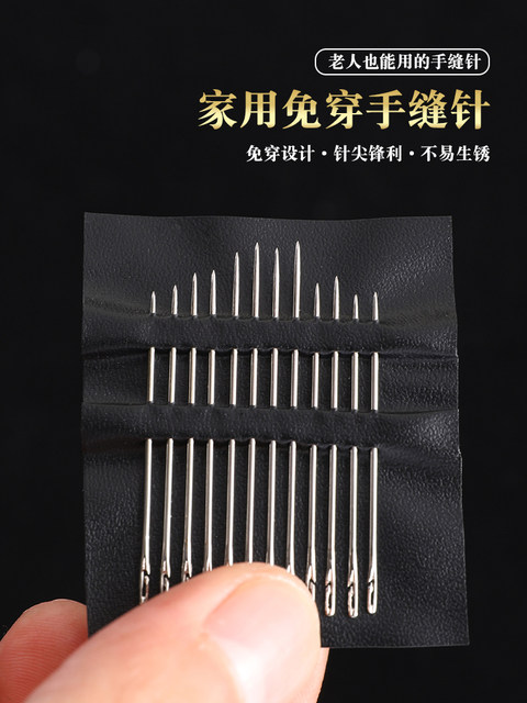 For Home Sewing Steel Needle Sewing Clothes Taking Needle Embroidery ...