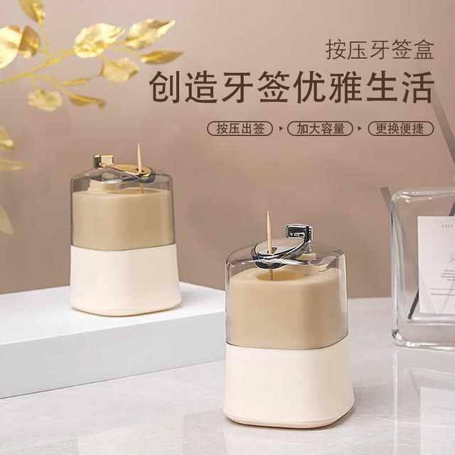 Creative new high-end automatic pop-up toothpick box for home internet ...