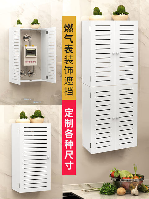 Gas meter gas pipes cover box decorative water heater natural gas ...