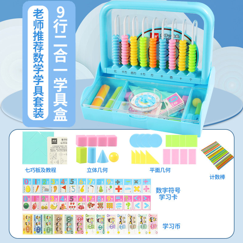 Counter, a Teaching Tool for Primary School Students in Grades One and ...