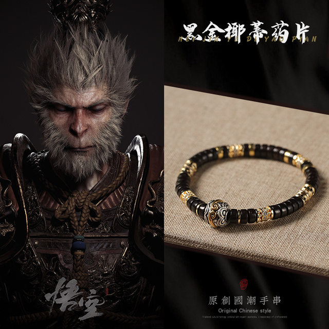 Black myth Wukong peripheral original design Indonesian black gold ...