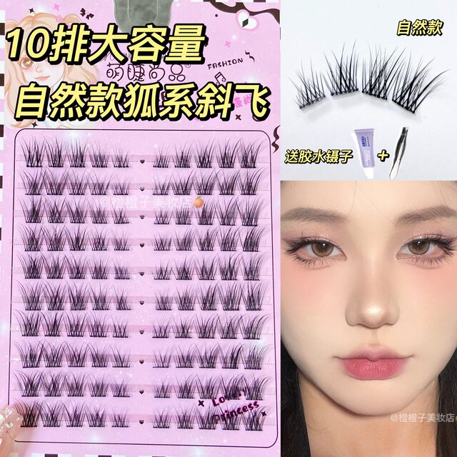 Natural style fox type oblique flying false eyelashes, cute eyelashes ...