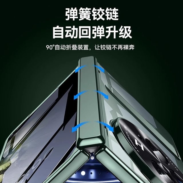 Applicable to OPPOFINDN3 mobile phone case OPPO folding screen new ...