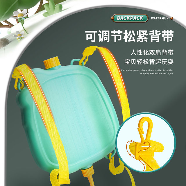 Children's backpack water gun toy pull-out large-capacity water gun ...