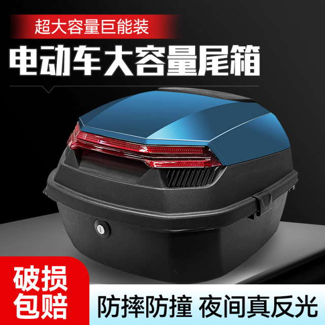 Electric car trunk battery car rear trunk tram back storage box Yadi No ...