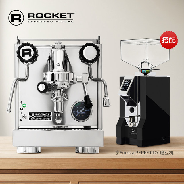 Rocket Rocket App/Urica MIGNON Mign Moou Machine Coffee Machine ...