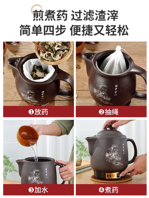 Disposable traditional Chinese medicine packaging bag decoction bag non ...