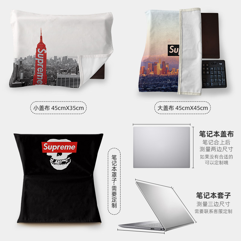 Ochos Laptop Cover - Cloth Dust Cover
