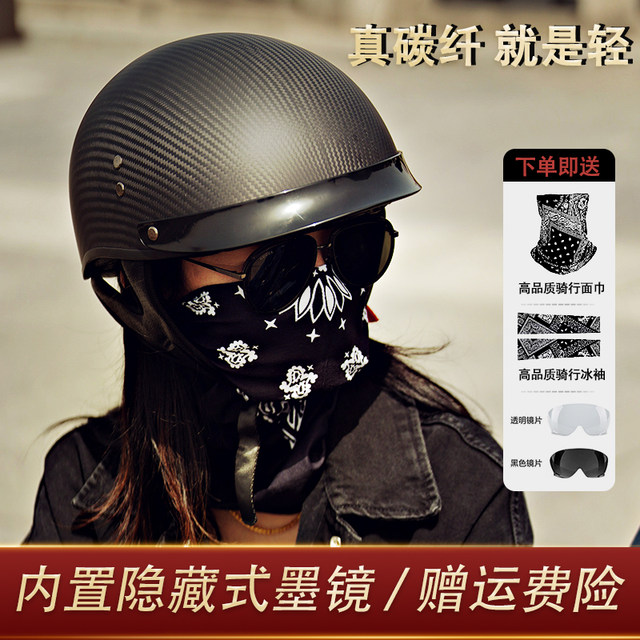 YSDL carbon fiber helmet shed retro electric motorcycle half helmet men ...