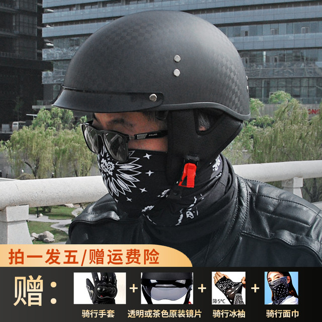 YSDL carbon fiber helmet shed retro electric motorcycle half helmet men ...