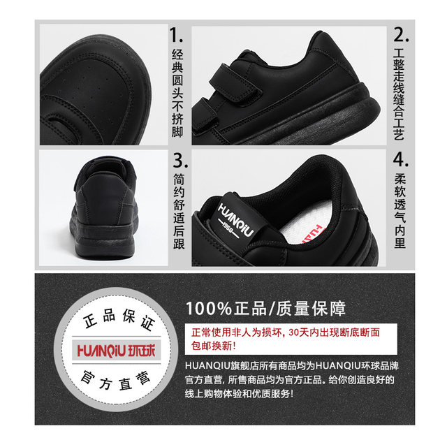 Universal Little Black Shoes Velcro Bread Shoes Women's 2024 New Spring ...
