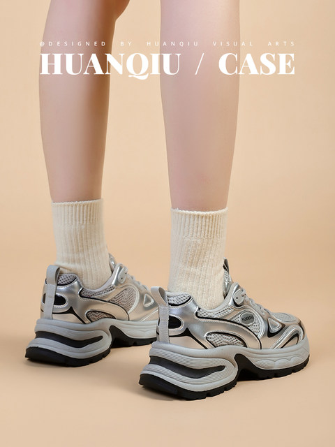 Global thick-soled silver spring dad shoes women's 2025 new height ...