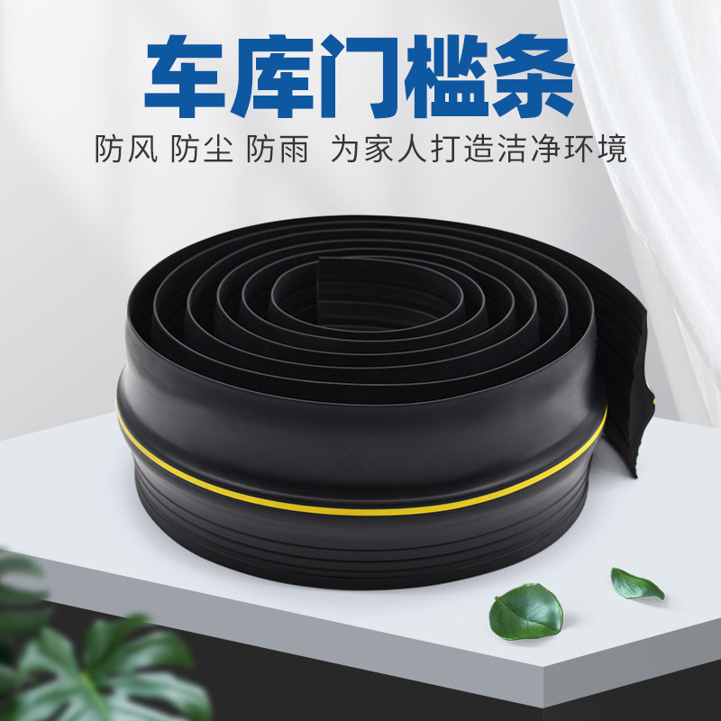 Garage Threshold Strip - Rolling Shutter Door Gap Sealing Rubber Strip ...