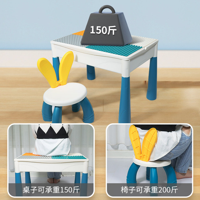 Building block table children's multi-functional toy table boy building ...