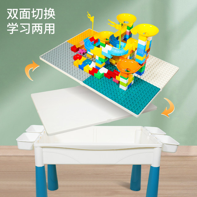 Building block table children's multi-functional toy table boy building ...
