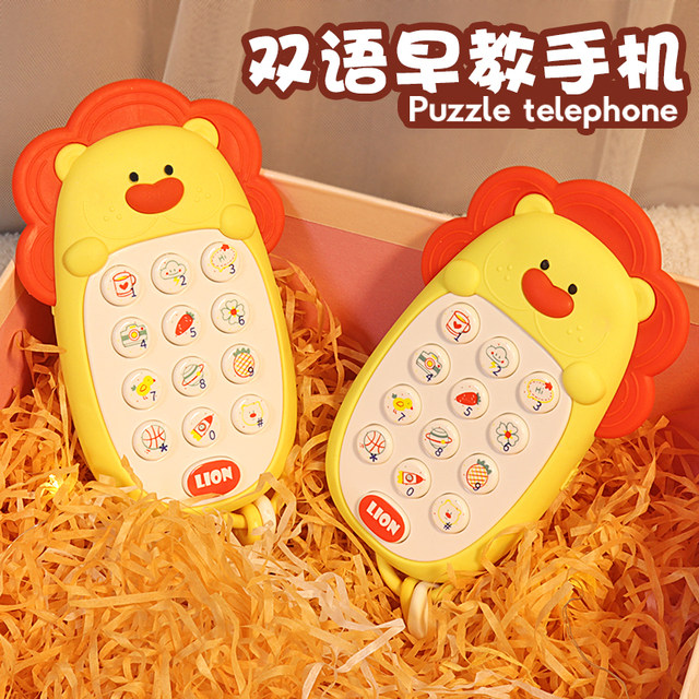 Baby toy mobile phone can bite baby puzzle early education simulation ...