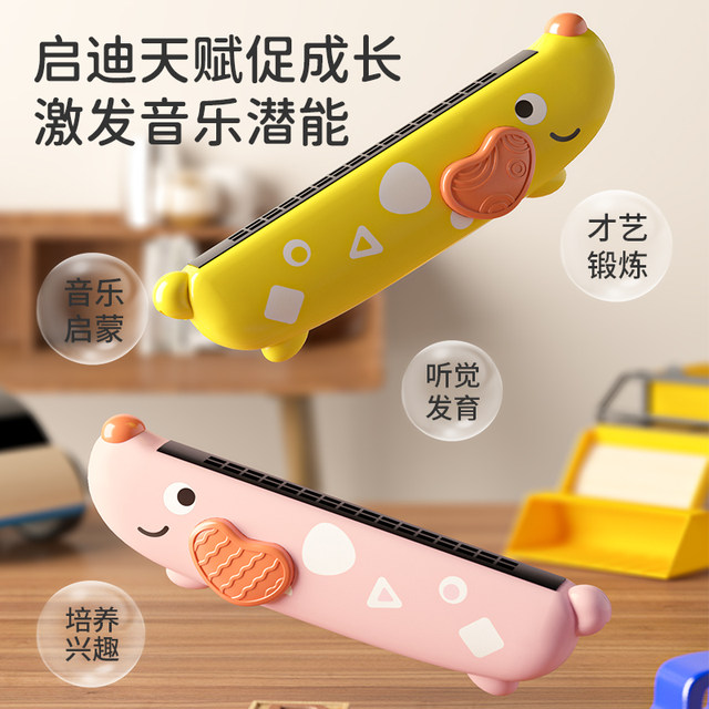 Baby harmonica can play musical instrument baby tone, toys, toys ...