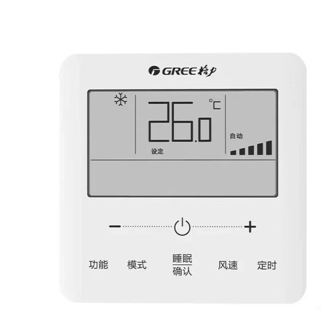 Original Gree central air conditioning wire controller XC71-24/HC ...