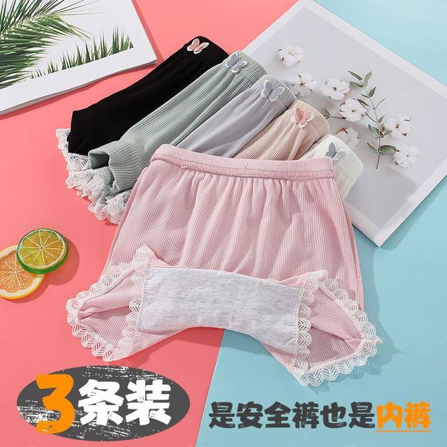 Girls' safety pants anti-exposure summer thin children's base shorts ...