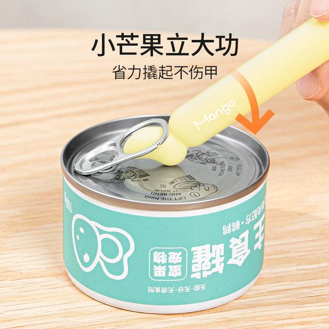 Mango pet long-handled canning spoon silicone cat spoon cat feeder can ...