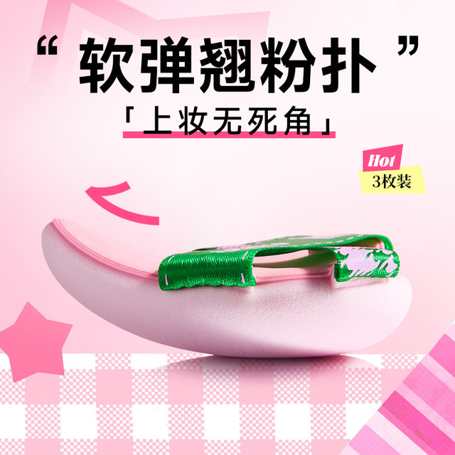 Lishu flap powder puff super fit air cushion without lag foundation ...