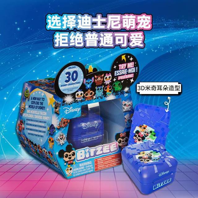 bitzee bis Elf pet machine children's gift parent-child toy smart ...