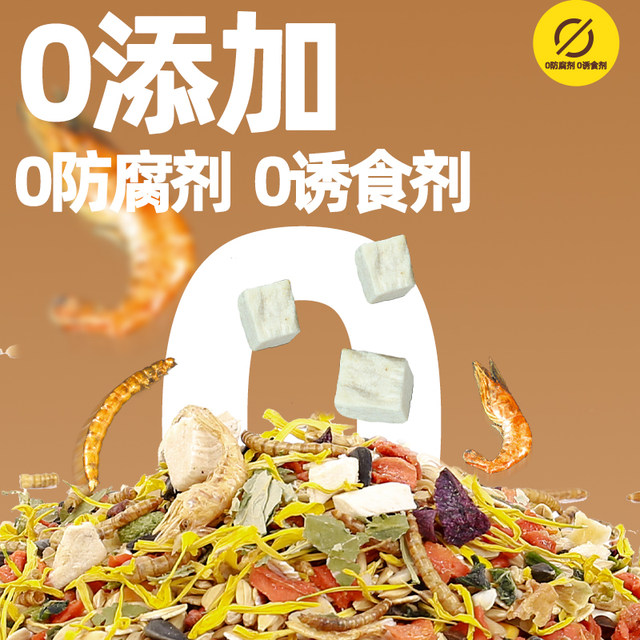 Hamster food, golden bear snacks, probiotics, hamster staple food ...