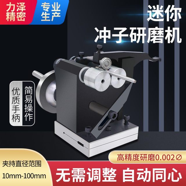 Taiwan punch grinder mini needle grinder punch needle grinder ...