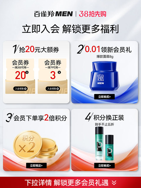 Pechoin Men's Set Amino Acid Facial Cleanser Toner Lotion Hydrating ...