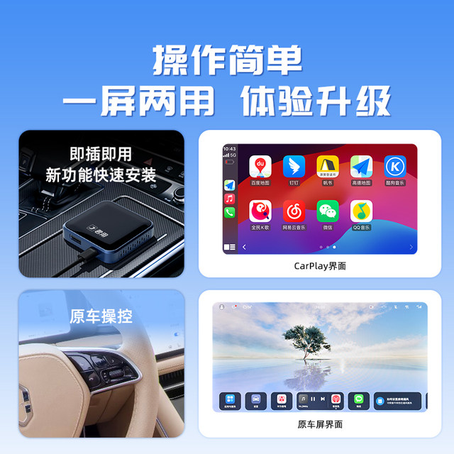 Junyong Internet Box is suitable for all Hongmeng M9/M7/M5/S7 series to upgrade Apple wireless ...