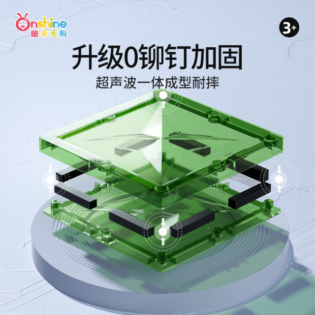 Magnetic pieces children's educational toys assembly gifts strong ...