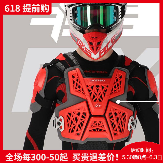 Italian acerbis Acerbis armor adult off-road motorcycle riding inner ...