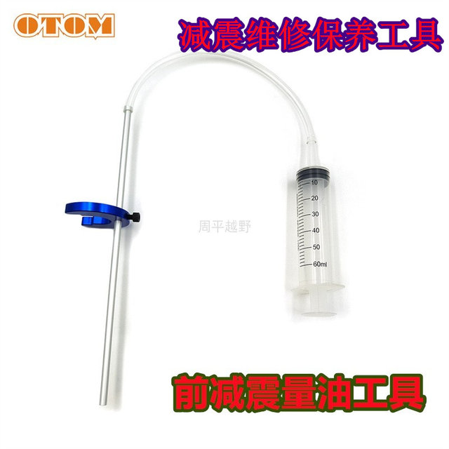 Motorcycle shock absorber maintenance and repair refueling tool oil ...