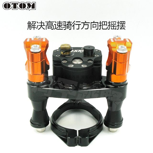 Cross -country motorcycle direction damped titanium titanium ruler anti ...