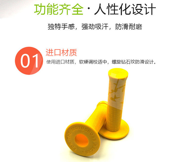 OTOM125 off-road motorcycle handle set non-slip modified soft glue ...