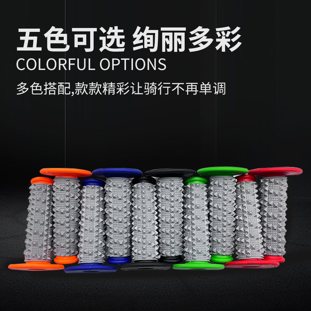 Off-road motorcycle large particle two-color rubber handle non-slip ...