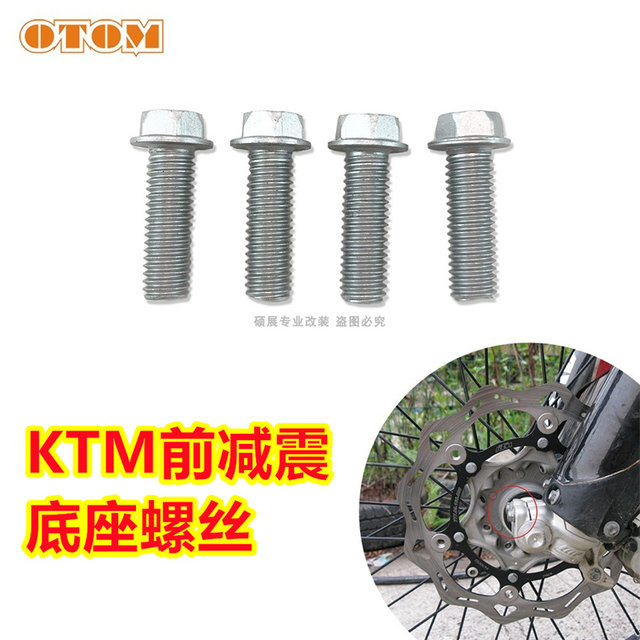 Suitable for KTM off-road motorcycle modification accessories, front ...