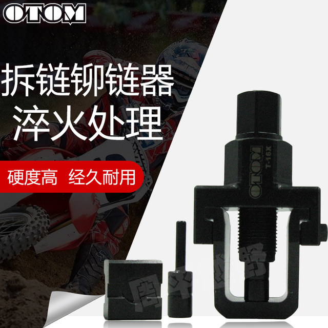 OTOM chain removal tool, chain cutter, chain riveter, chain removal and ...