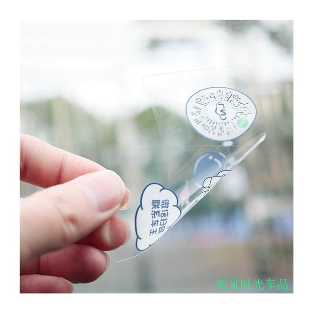 Cartoon astronaut creative car temporary scan code parking QR code ...