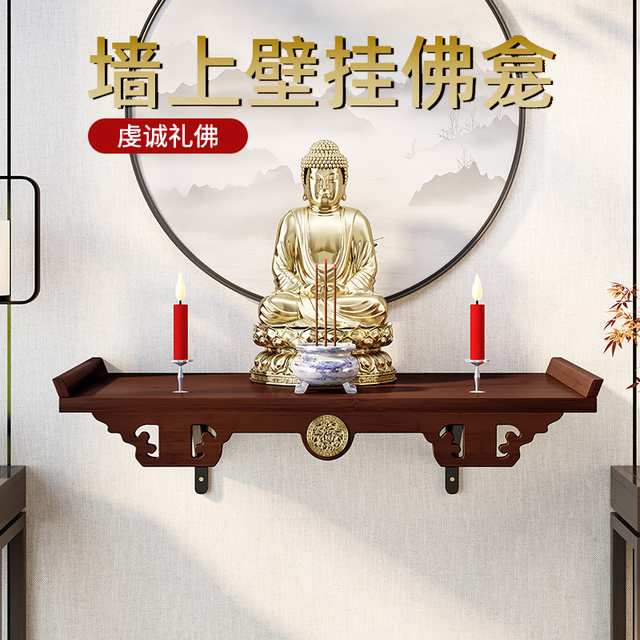 Buddhist niche wall-mounted Buddha cabinet home small wall-mounted ...