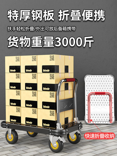 Small carts of cargo steel plate hand carts, tablet car, car, car, home ...