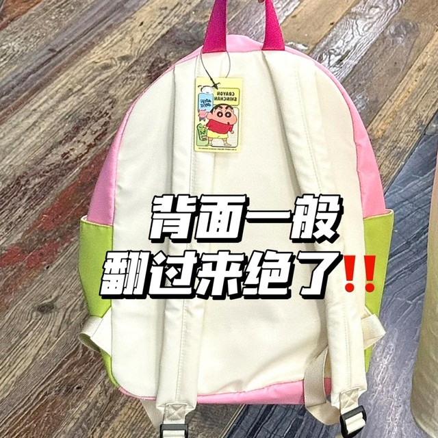 Crayon Shin -new backpack Kindergarten Elementary School Junior High ...