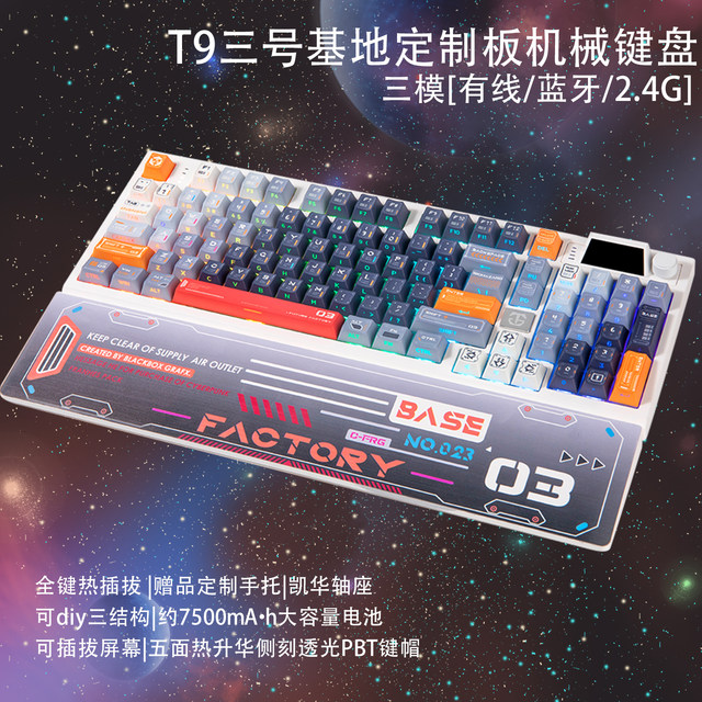 TOGAR T9 wireless Bluetooth three-mode 98 customized game hot-swappable ...