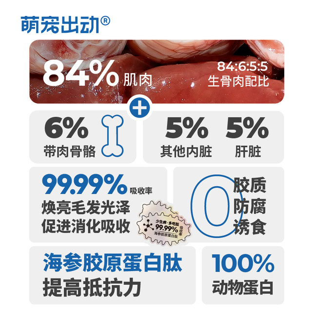 Cute Pets Out Peptide Empty Cat Bars Trial Pack of 20 Cat Staple Food ...