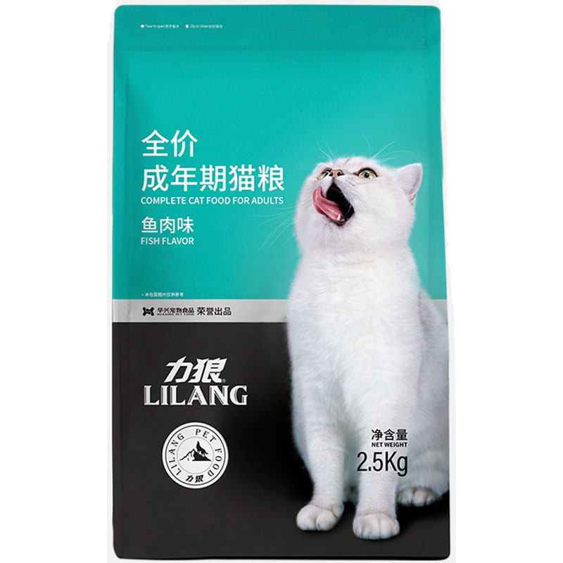 Lilang cat food kitten adult cat 2.5kg duck meat flavor English short ...